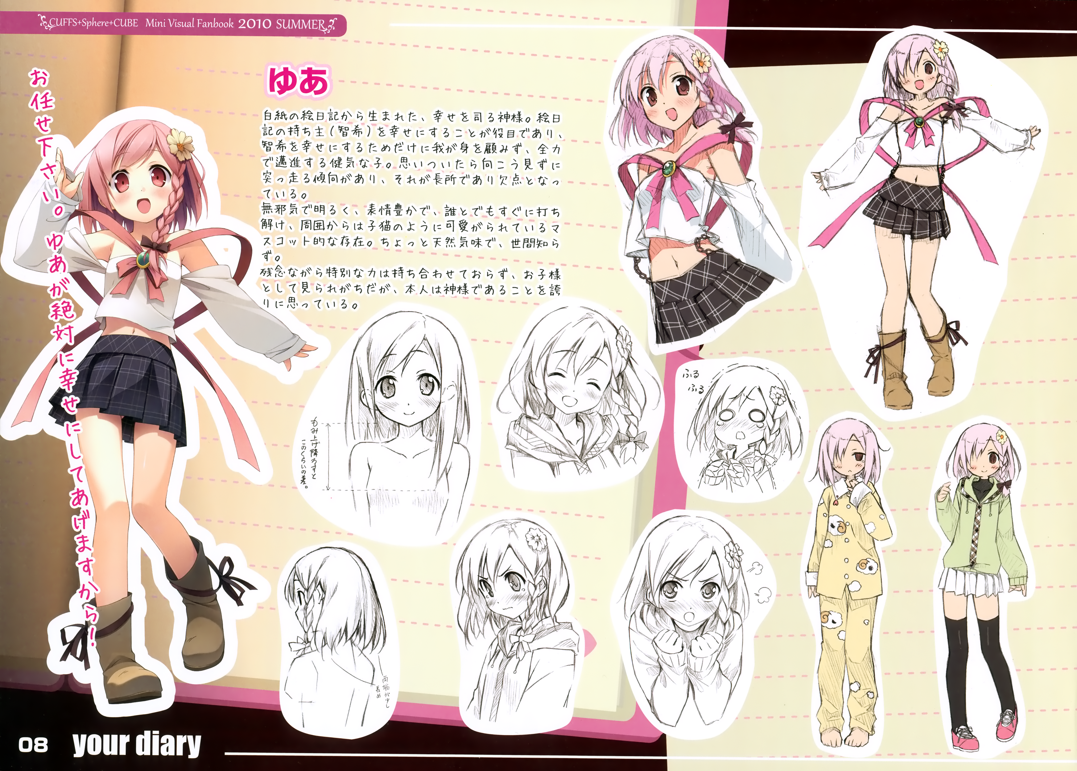 cube kantoku your diary yua | #171936 | yande.re